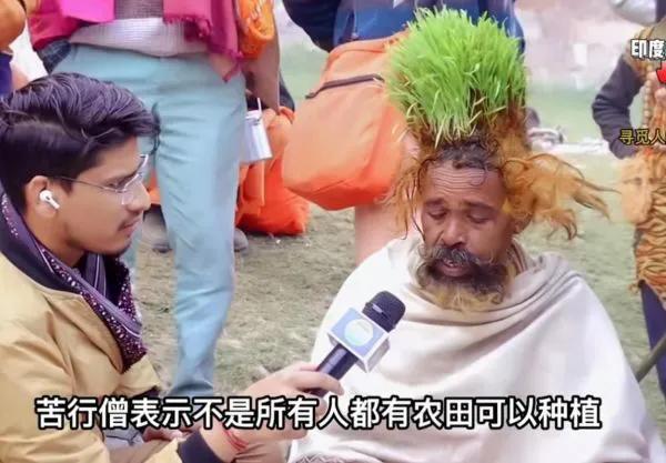 The father of the wonderful Indian rice planted rice on his head ...