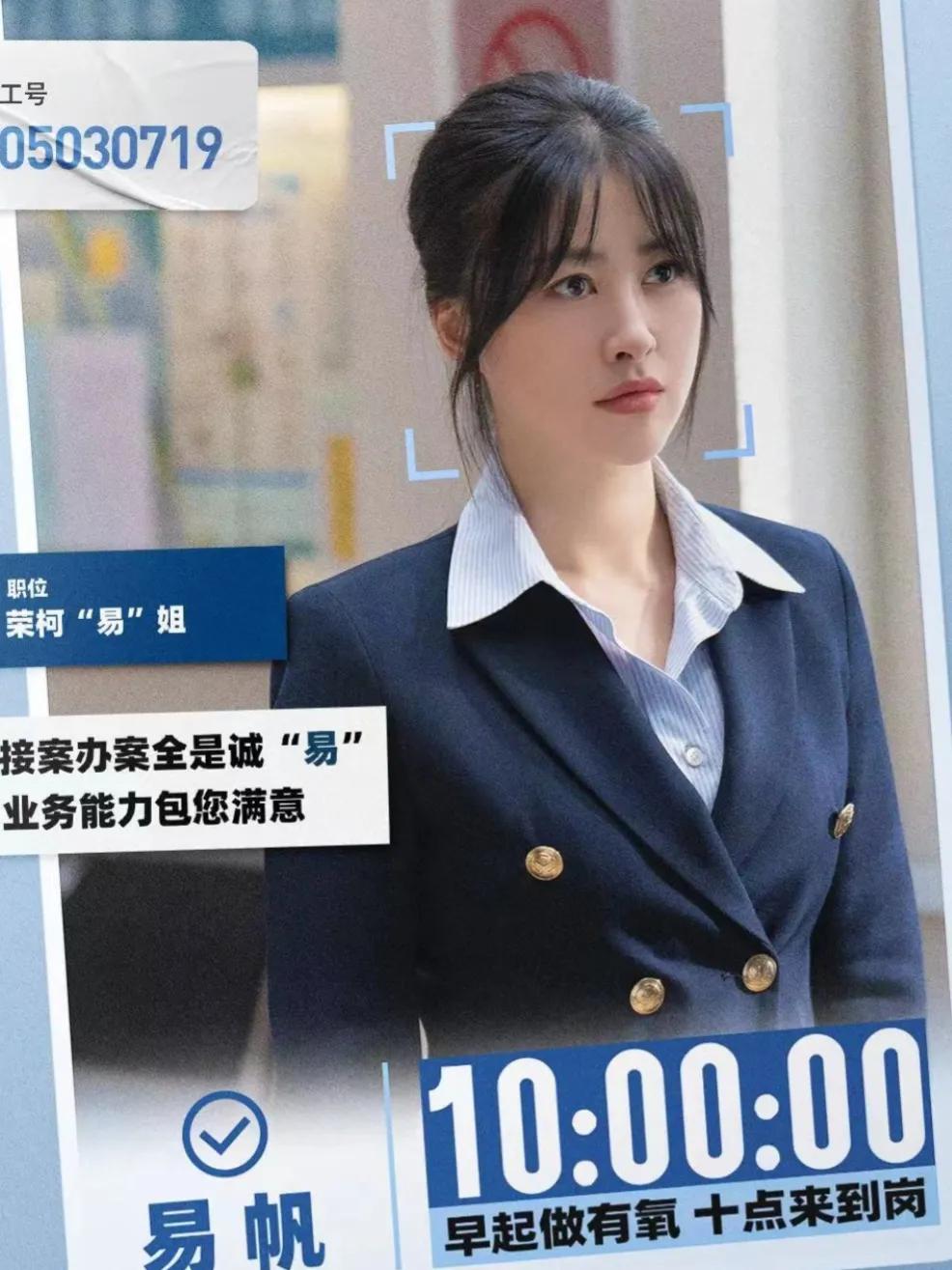 Sister Yi Zhu Zhu is low-key, not hype, and her acting score is higher ...