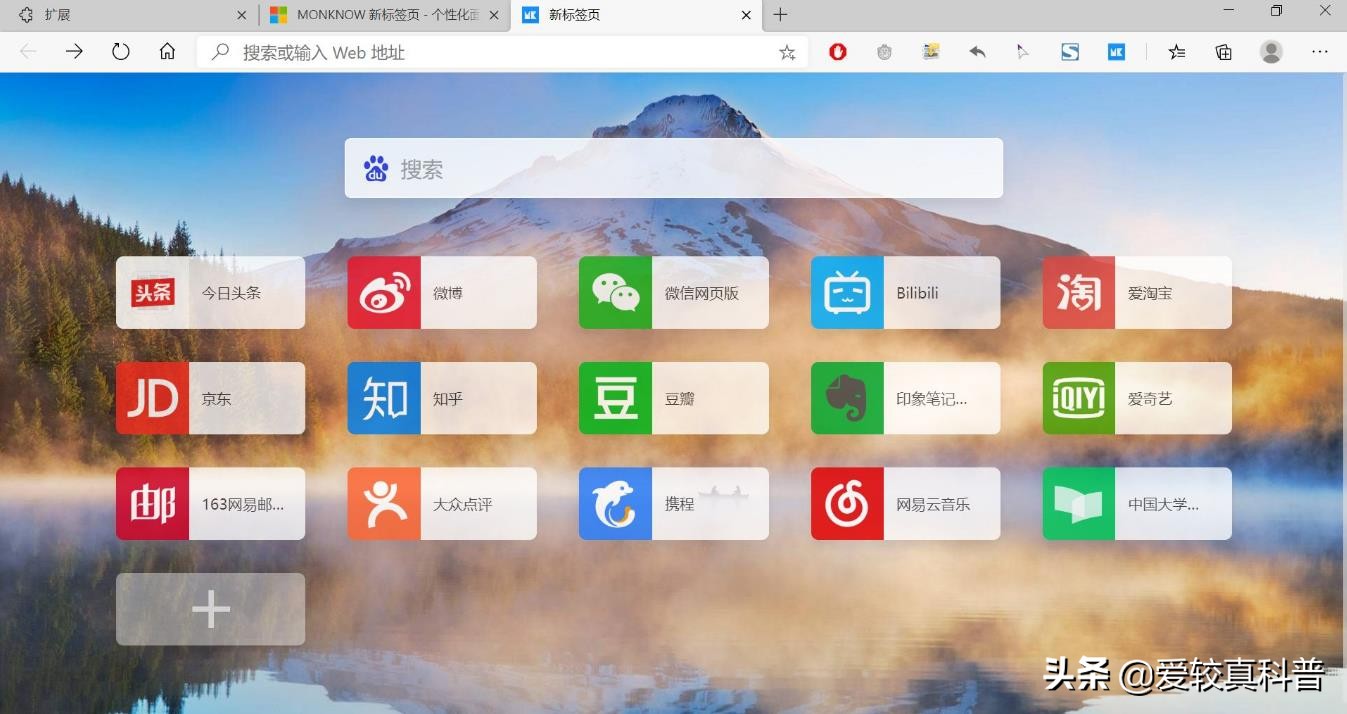 Chinese Browser Strikes Back!The core "heart" is monopolized by Europe ...