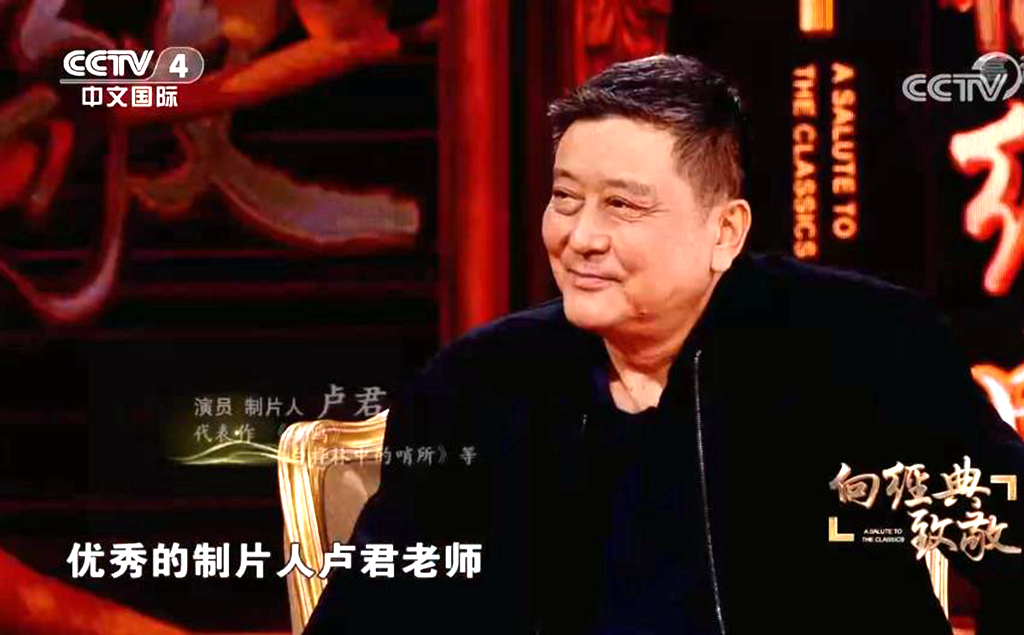 Film actor Lu Jun rarely appeared in the 1980s - iNEWS