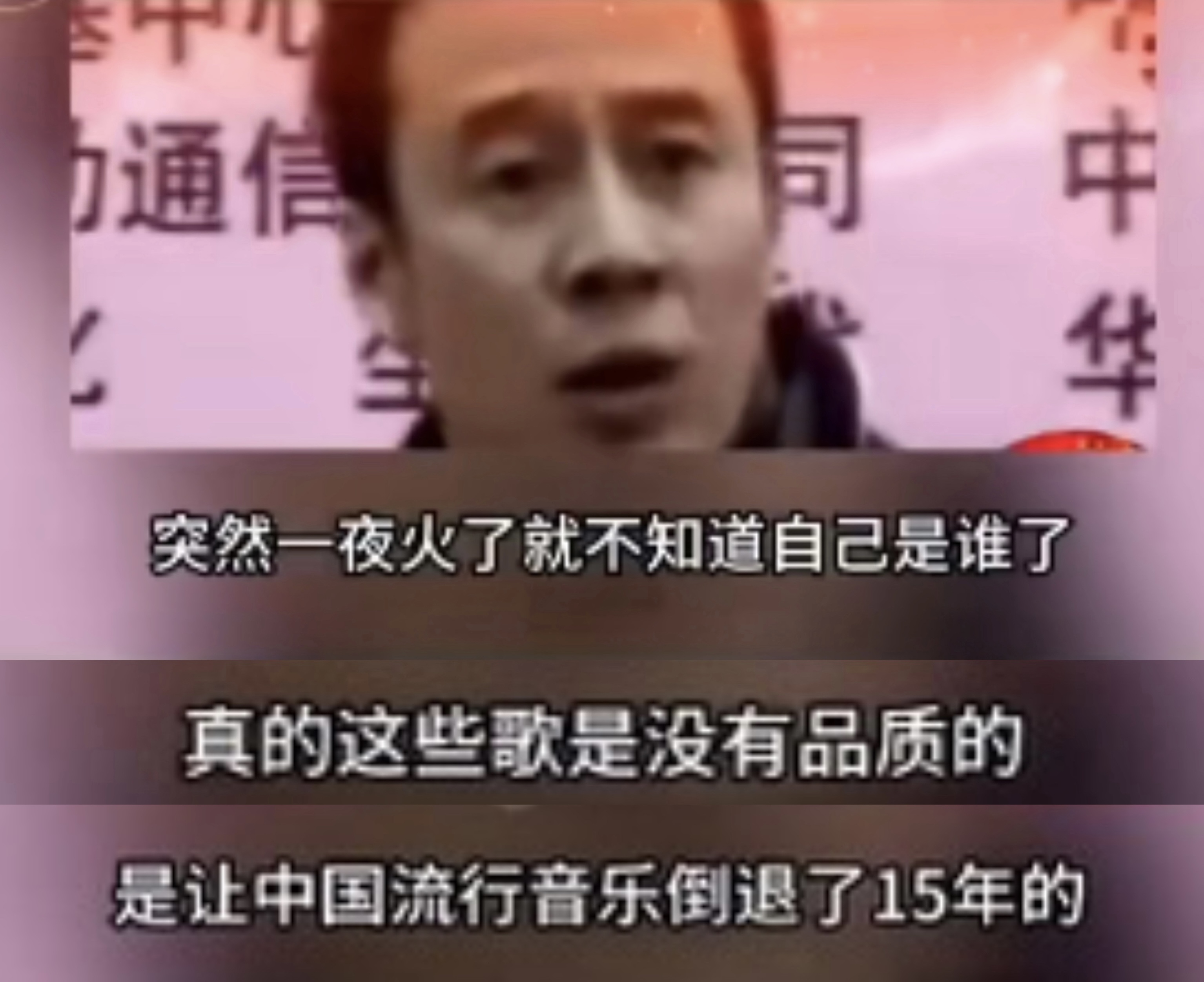 Dao Lang's reappearance is the sorrow of the Chinese music scene, or is ...