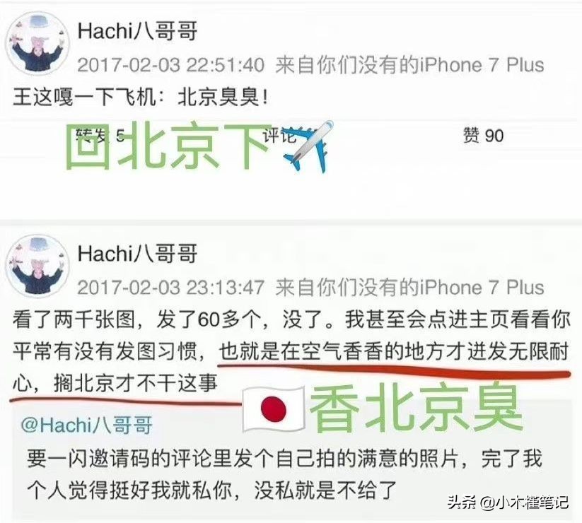 Hua Chenyu's girlfriend's past remarks have been picked up, "Canglan Jue" has removed her, and ...