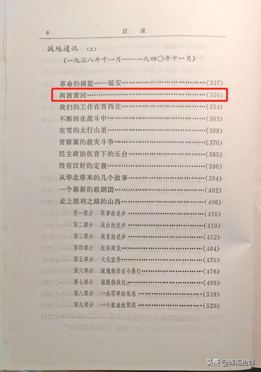 "Ai Jian Gong" was written by Xiao Ying and published under the name of ...