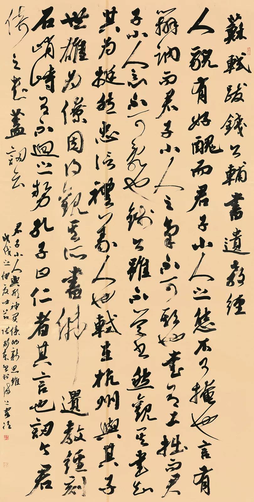 Appreciation of calligraphy by Cui Hanbai, Li Liangdong, Ouyang Hegeng ...