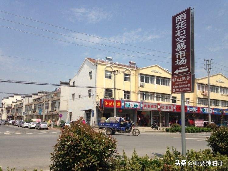 Jinling, the ancient capital of the Six Dynasties—Hengliang Town - iMedia