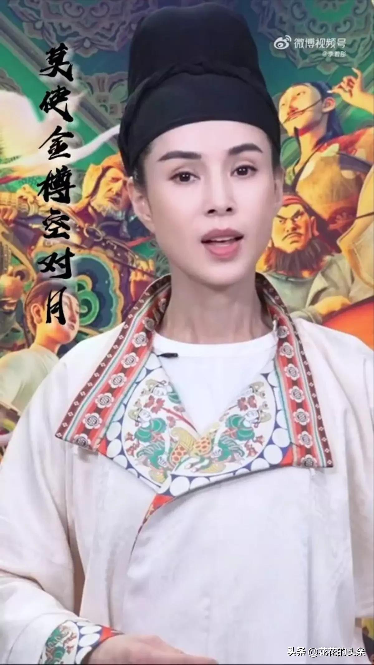 Li Ruotong appeared in men's clothing again! The stalwart Li Bai was ...