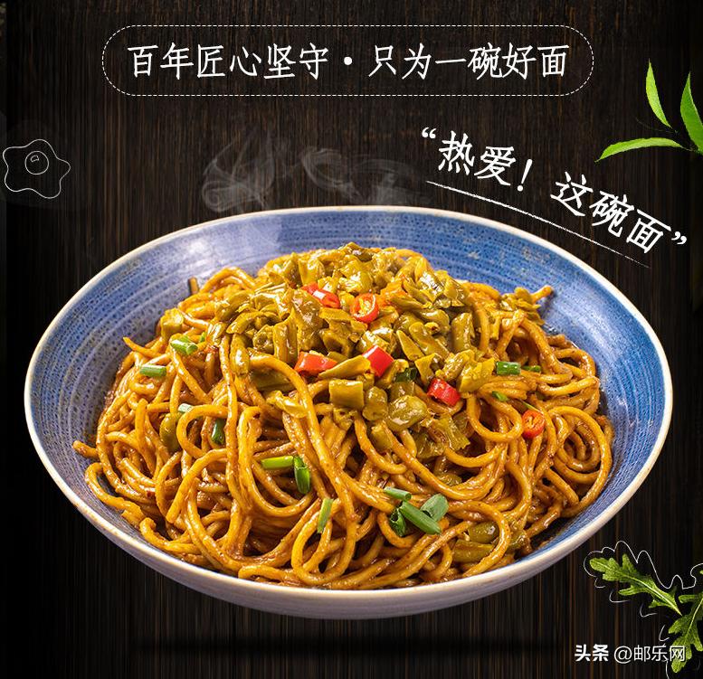 A perfect replica of the taste of Wuhan hot and dry noodles, you can't ...
