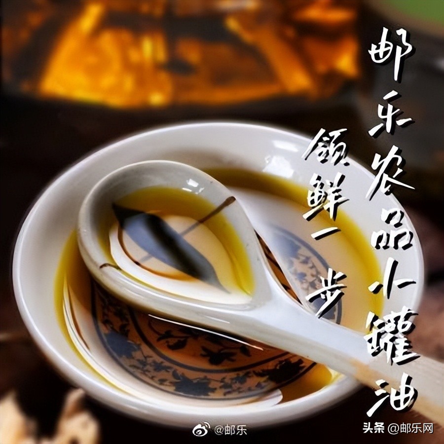 Eat oil every day, do you know what kind of oil is good oil? - iNEWS