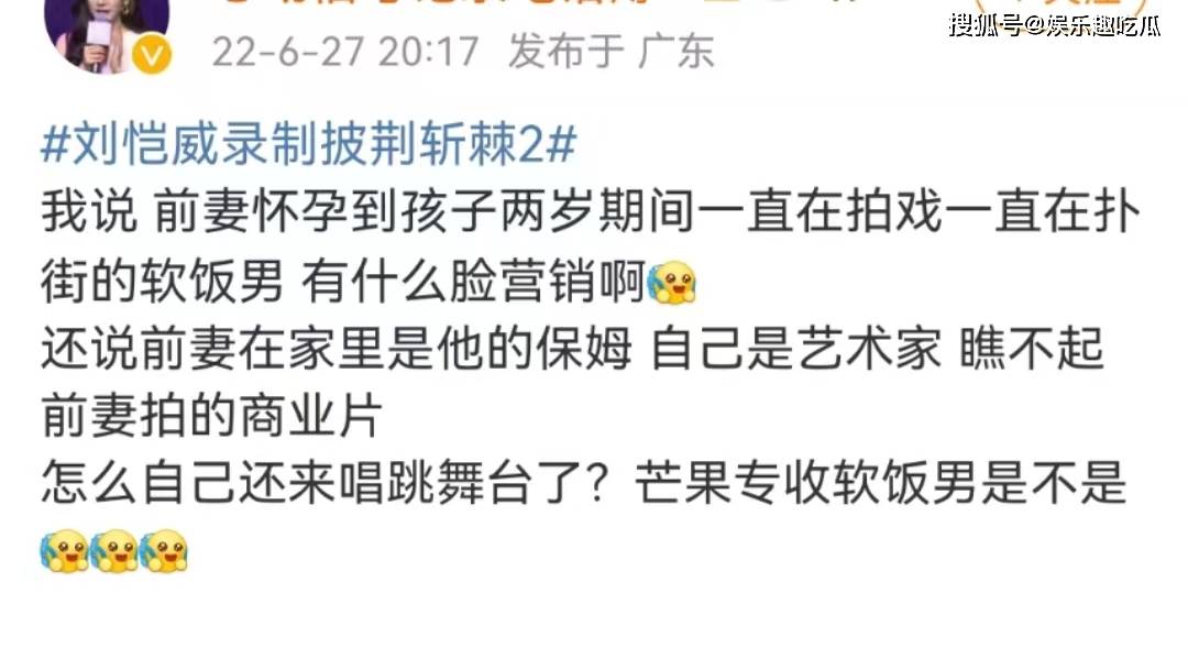 Hawick Lau will record "Call Me by Fire 2", the comment area is full of ...