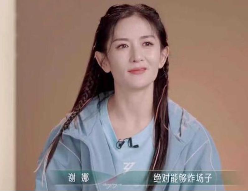 Yi Yang Qianxi, Xie Na, Chen Xiao Michelle Chen, Zhang Zifeng - iMedia