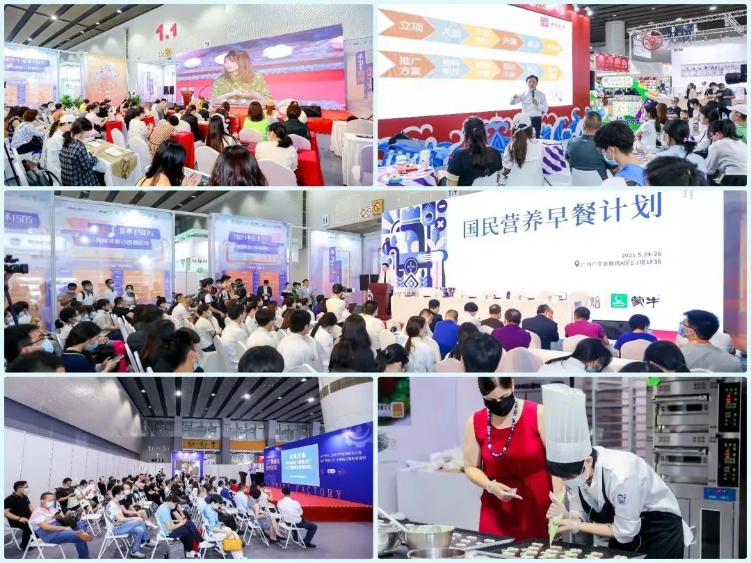 7-day countdown to 2022CBE China Bakery Exhibition - iNEWS