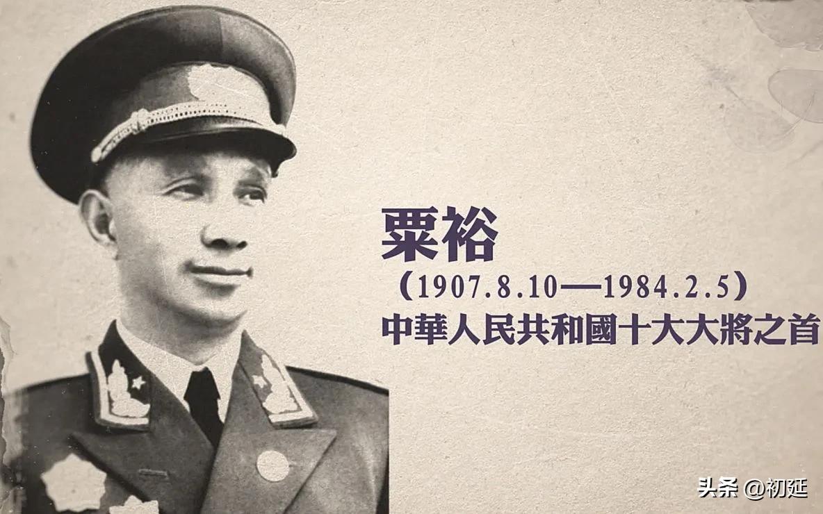 What is so special about Su Yu, why can he control the 800,000 army of ...