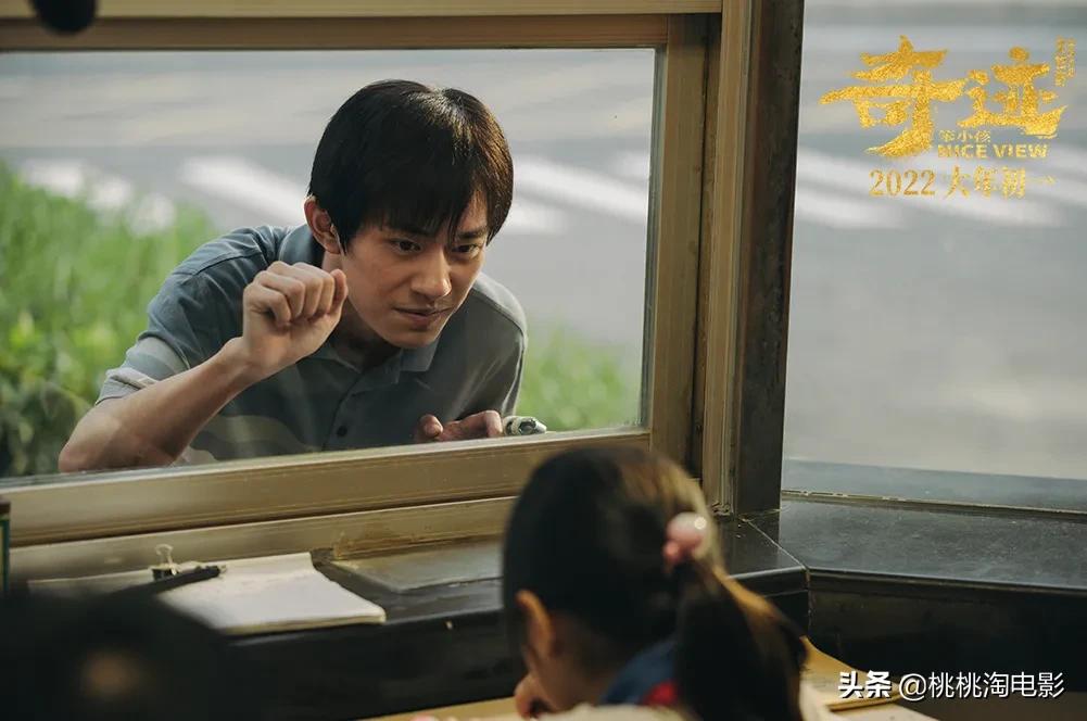 Once again, witness his miracle - iNEWS