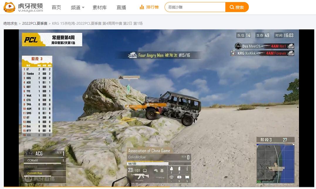 4AM in the summer split fell into a box many times, or changed the jump ...