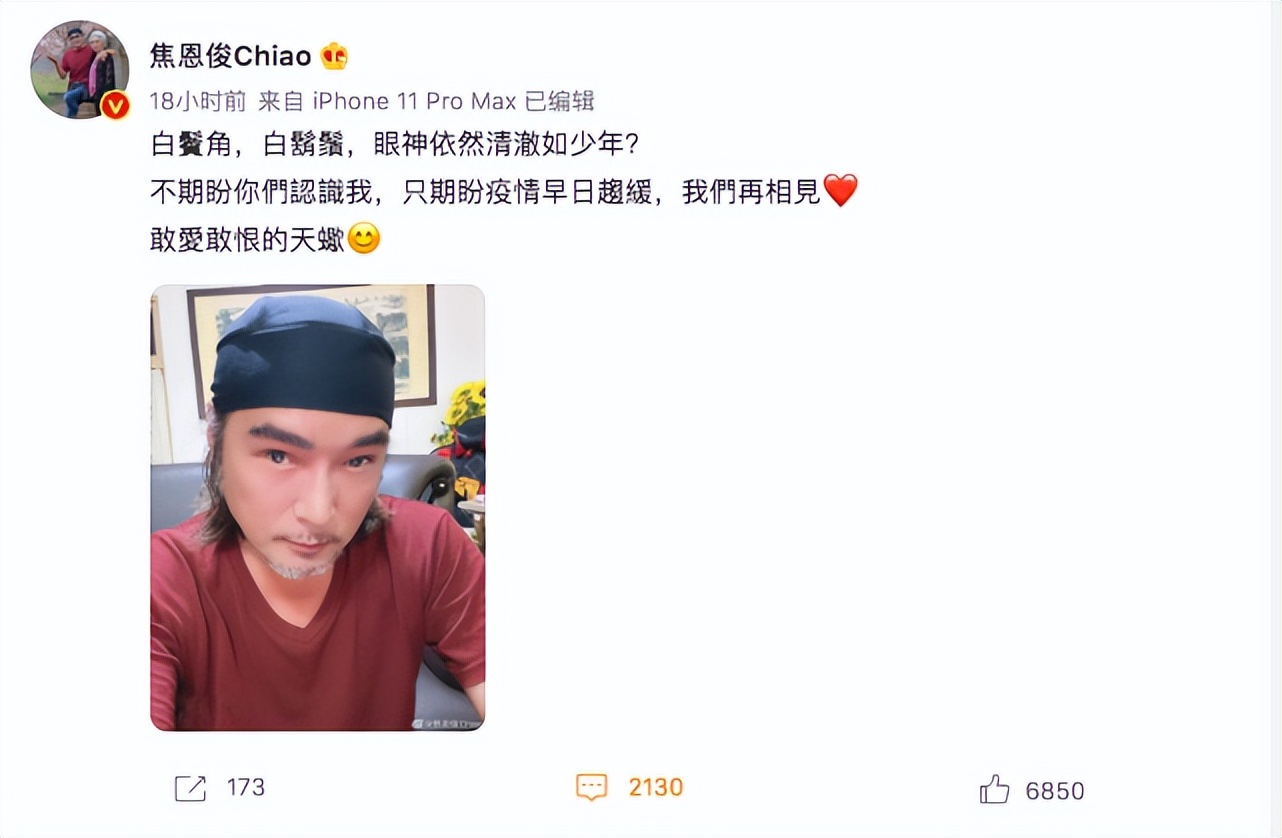 54-year-old Jiao Enjun's appearance has changed greatly, with a beard ...