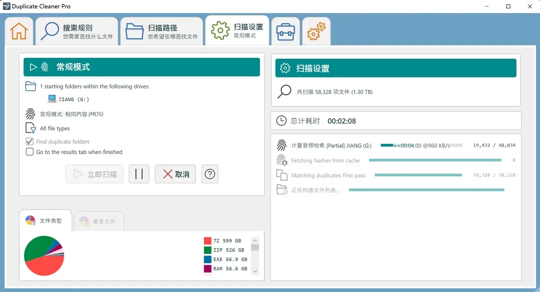 5 very small software, not many people know but very easy to use - iNEWS