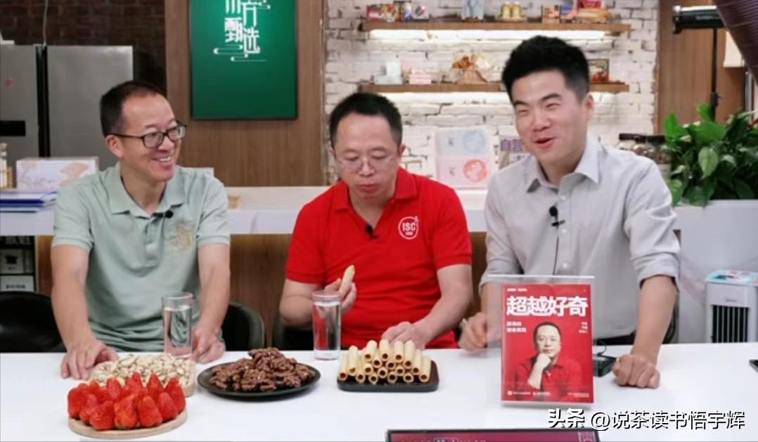 The passionate collision between Yu Minhong, Dong Yuhui and Zhou Hongyi ...