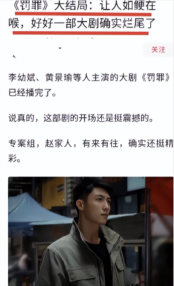 Internet trolls are acting as demons, saying that "Punishment" is ...