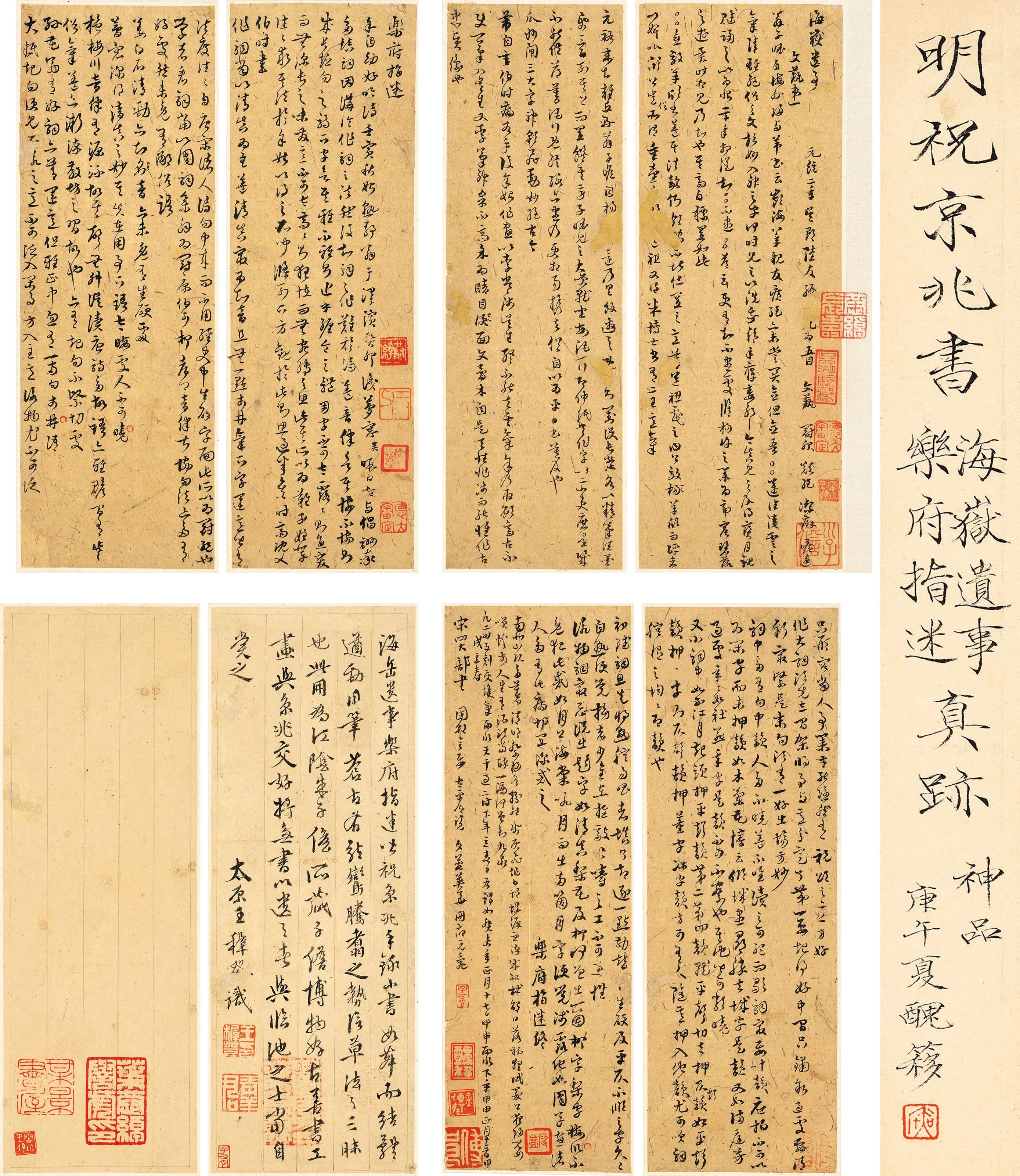 Do you think it is worth more than three million "cheat sheets and ...