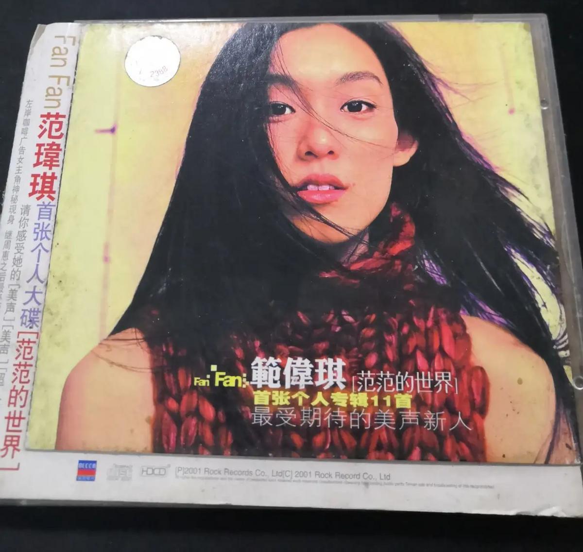 Even singing on stage almost became an extravagant hope. How did Fan ...