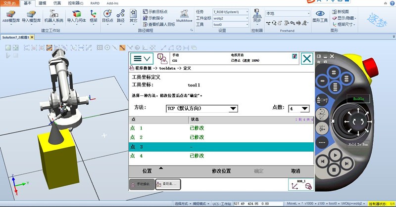 ABB robot TCP calibration (4-point method) - iNEWS