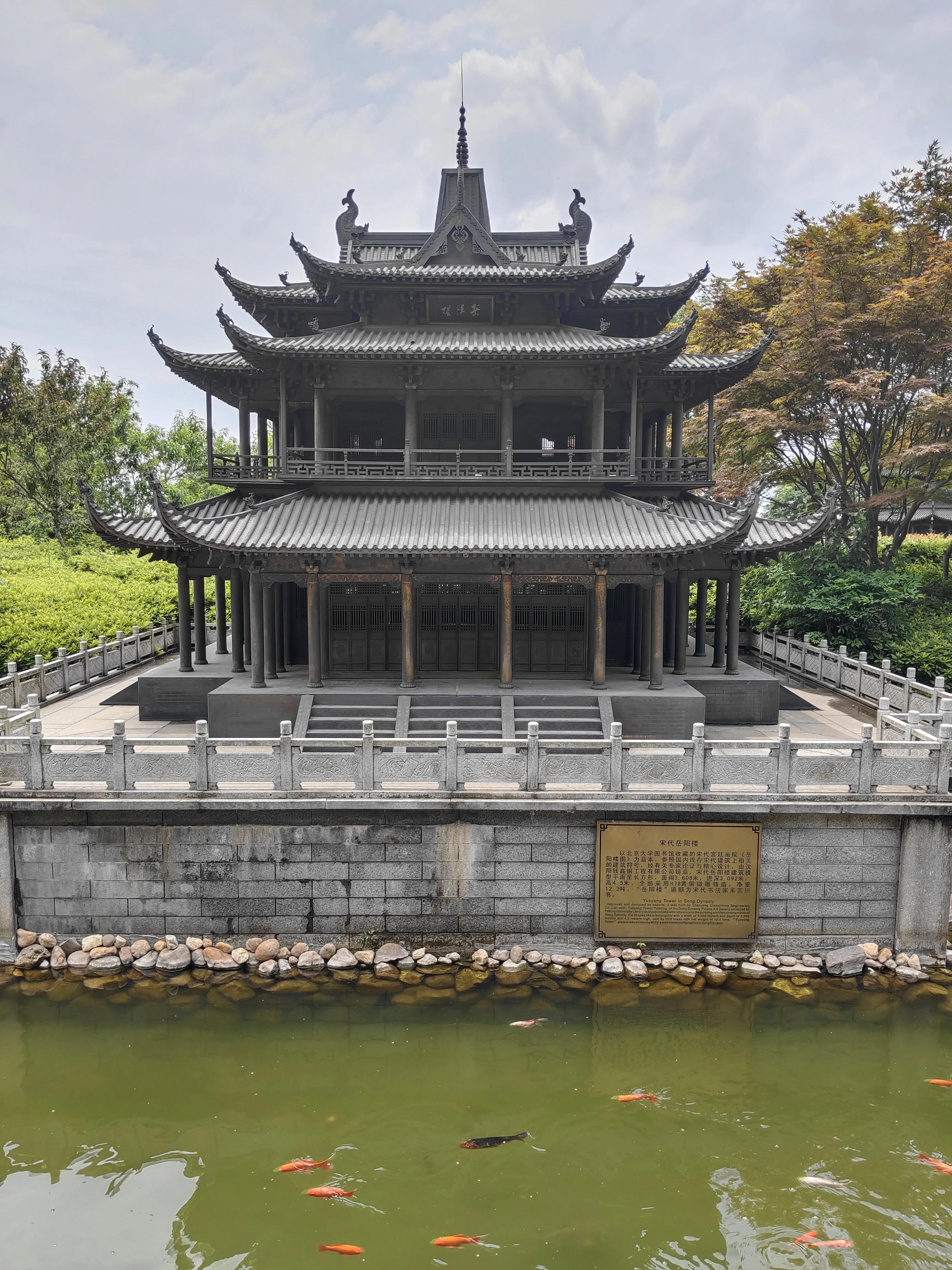 Dongting Tiantianshui, Yueyang Tiantianlou The four famous buildings in ...