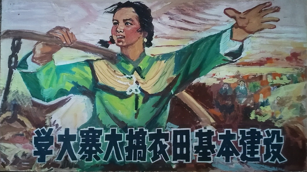60 years have passed, the well-known Dazhai "Iron Girl" Guo Fenglian ...