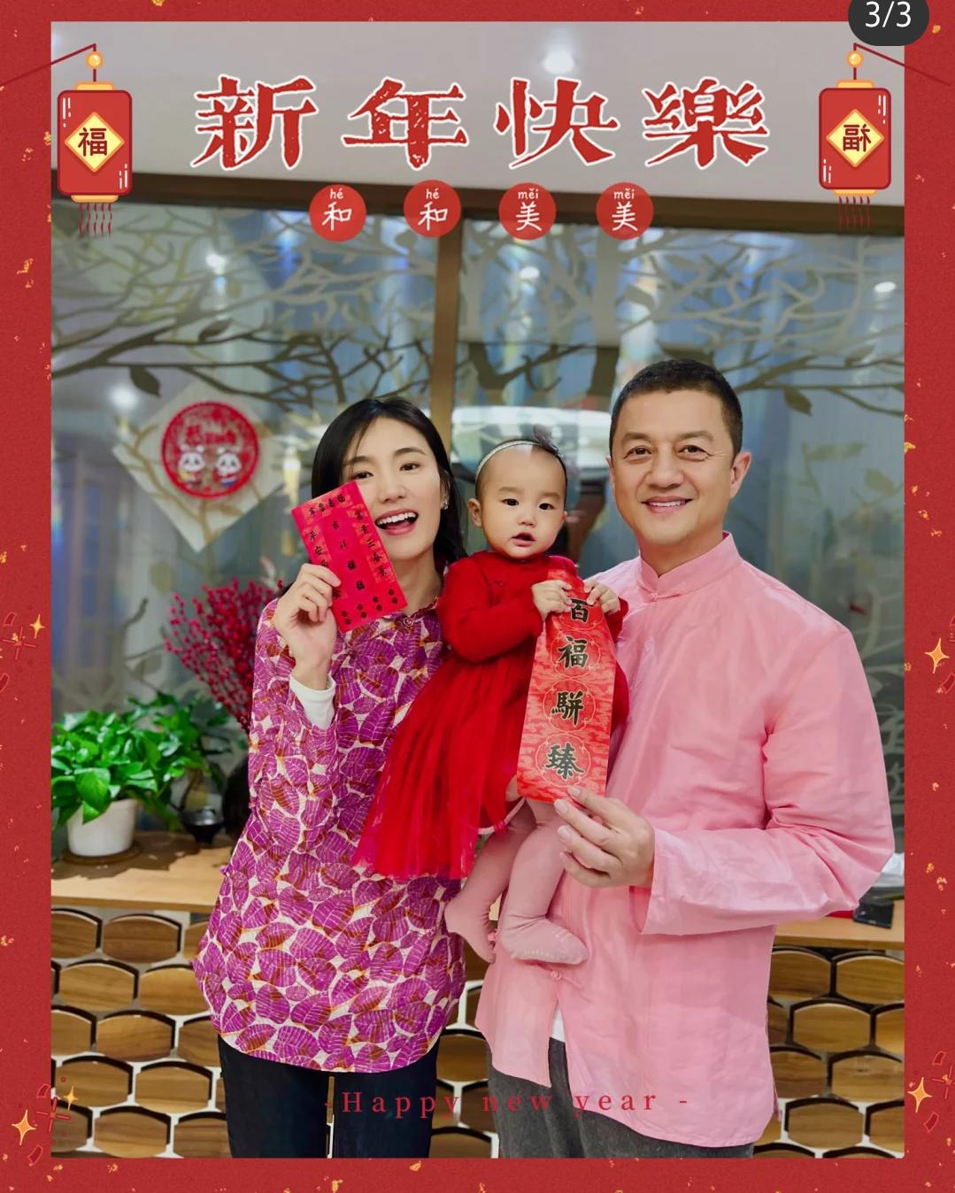Haiha Jinxi posted a family portrait, Li Yapeng embraced his beloved ...