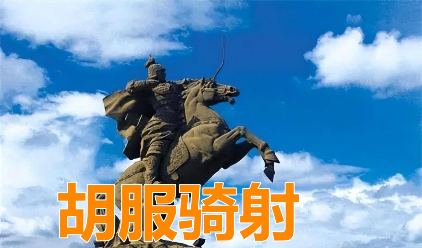 Korean big V: Hufu riding and archery is a copy of Hanfu from Hanfu ...