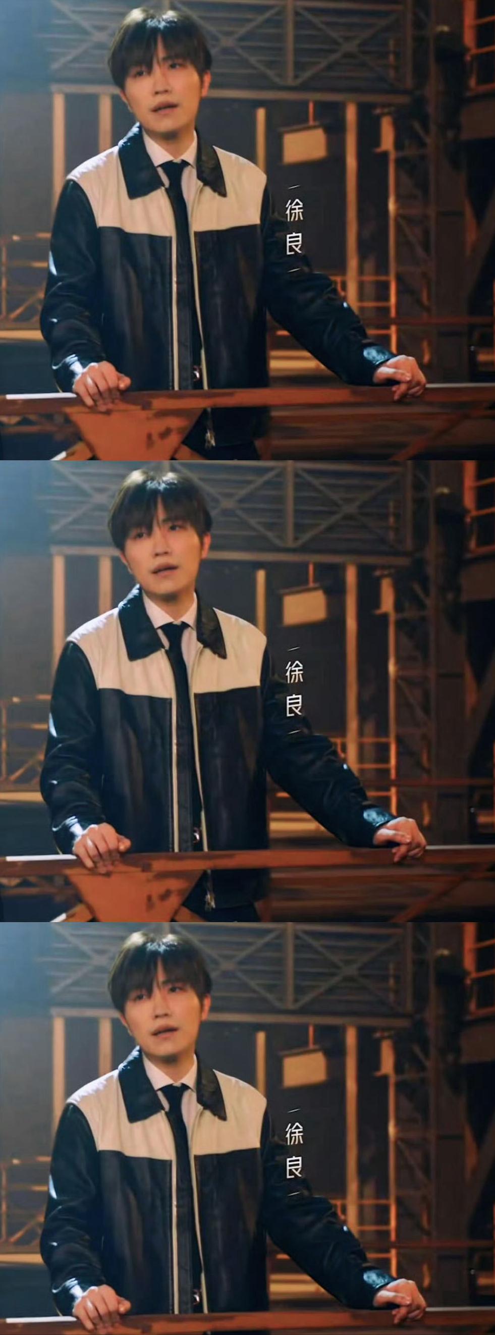 Xu Liang returns to participate in "Call Me by Fire" and returns to the ...