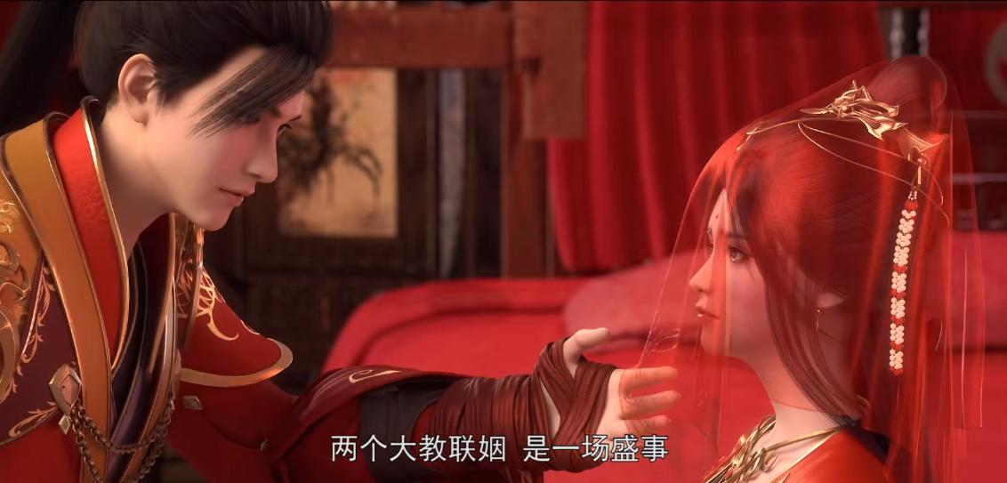 Shi Hao's big wedding has begun to warm up, Yue Chan is shy and pitiful ...