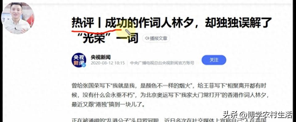 In the Hong Kong entertainment industry, Lin Xi succeeds and fails ...