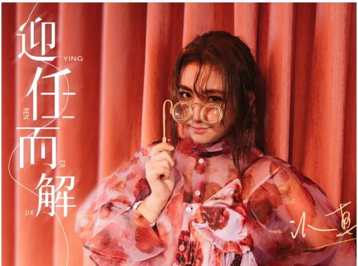 Ren Jiaxuan (Selina): How sad life is to get out of psychological ...