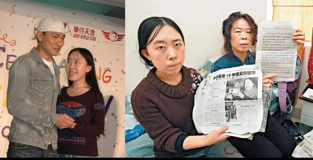 Inventory of the four types of fans Andy Lau's crazy fan chasing stars ...