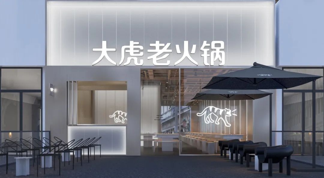 Full case design of Dahu Lao Hot Pot brand space - iMedia