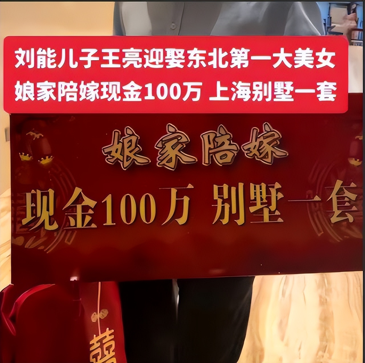 Zhao Benshan's recent situation is exposed! Participate in the wedding ...