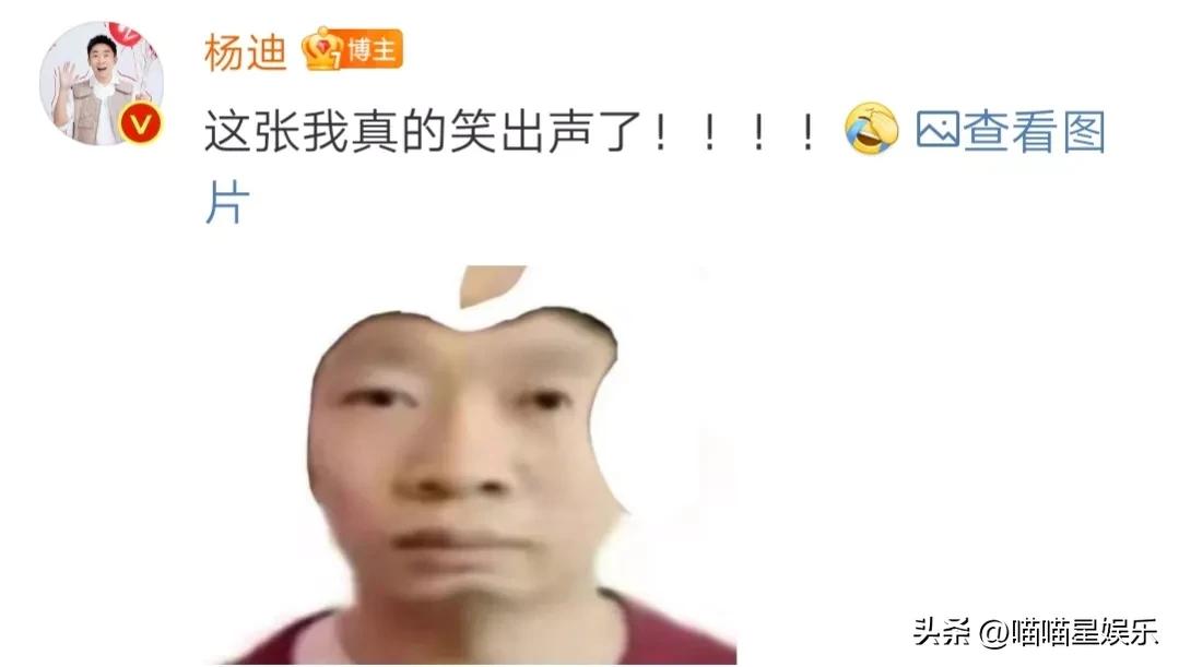 Yang Di posted a response to "Yangdi" in the early morning, and ...