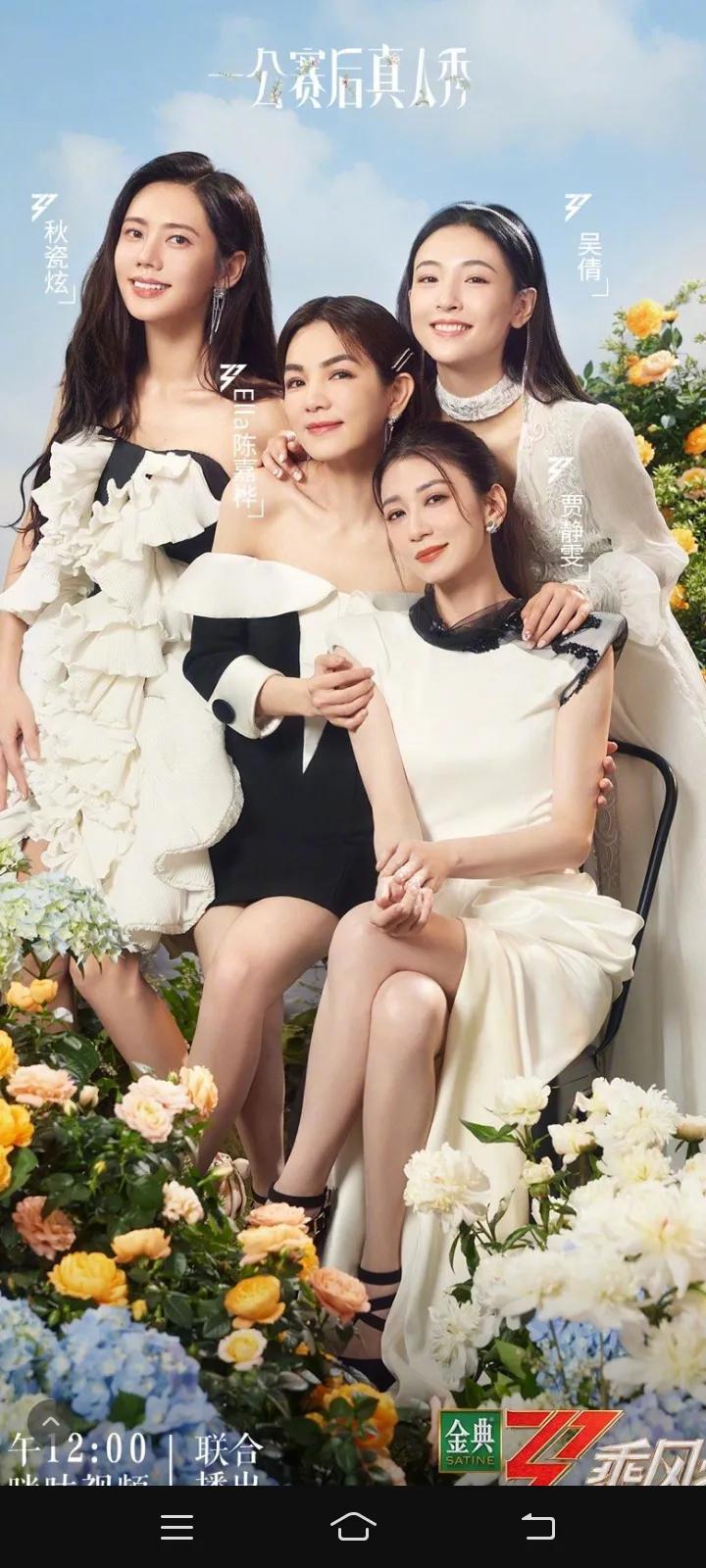 Meitu Issue 1 - iNEWS