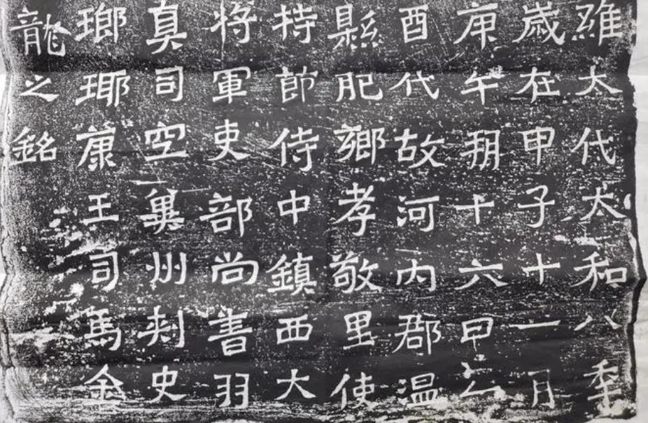 The Artistic Value of the Pingcheng Inscriptions in the Northern Wei Dynasty - iNEWS