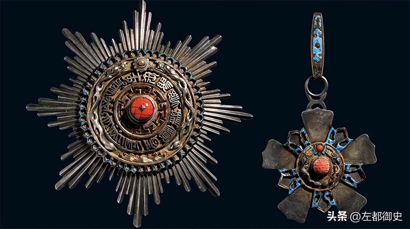 What is the treasure star awarded by the Prime Minister's Yamen, and ...