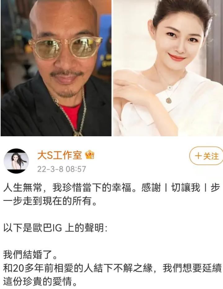 Gu Junye and Xiao S variety shows frequently exposed new melons ...