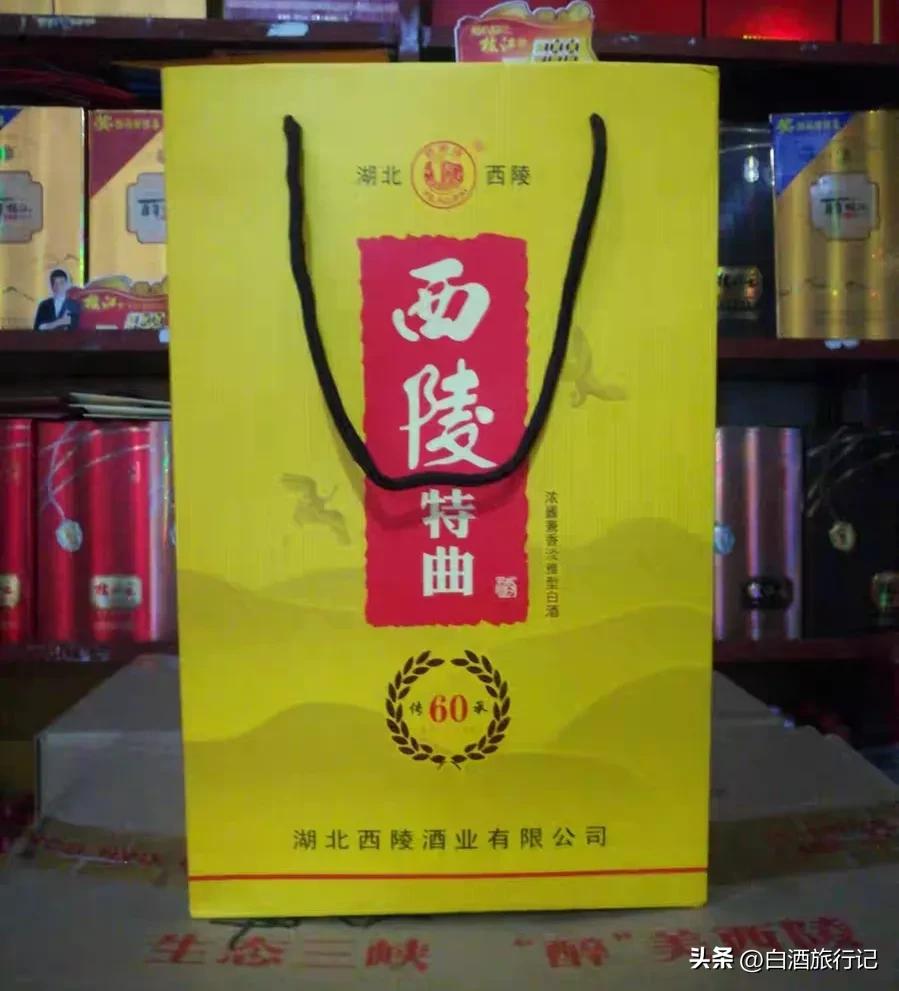 Right and wrong, success or failure, turns head empty, Xiling special ...