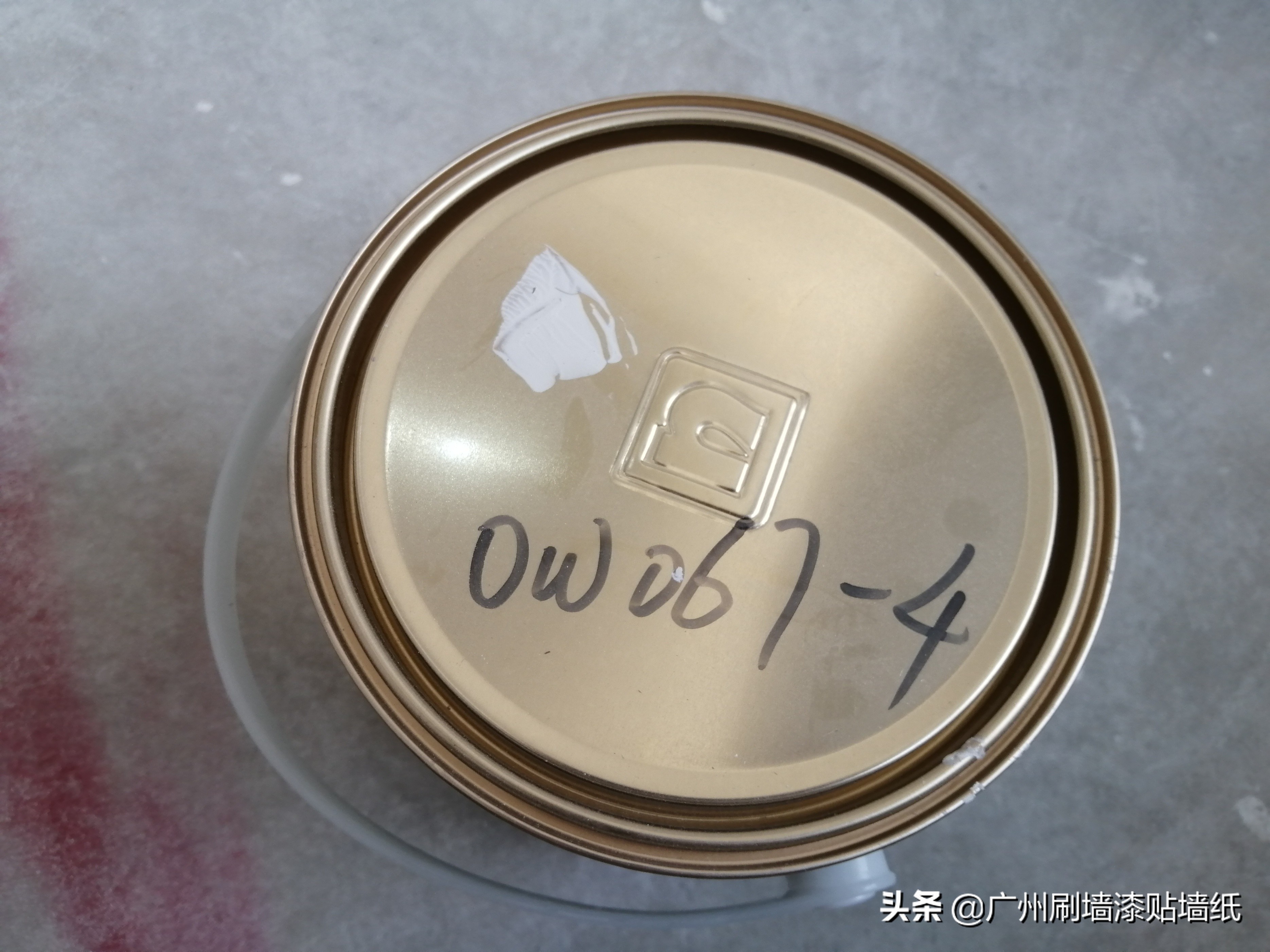 Nippon Paint Apricot Gray No. OW067-4 - iMedia