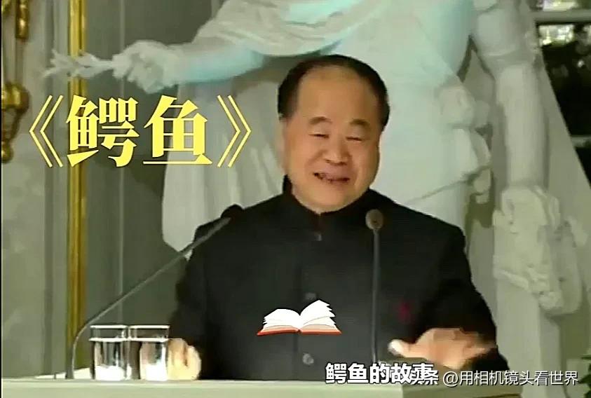 Mo Yan's new book and Cao Wenxuan - iNEWS