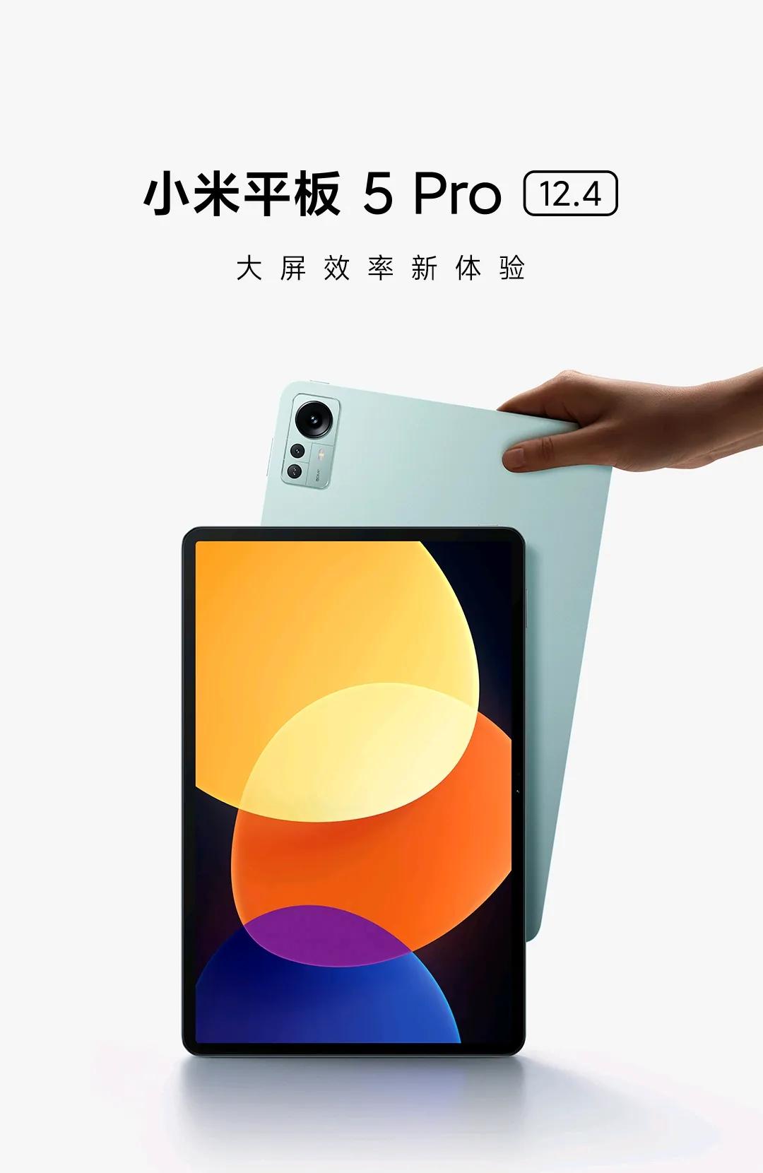 Xiaomi large size tablet is here - Xiaomi tablet 5pro 12.4 inches - iNEWS