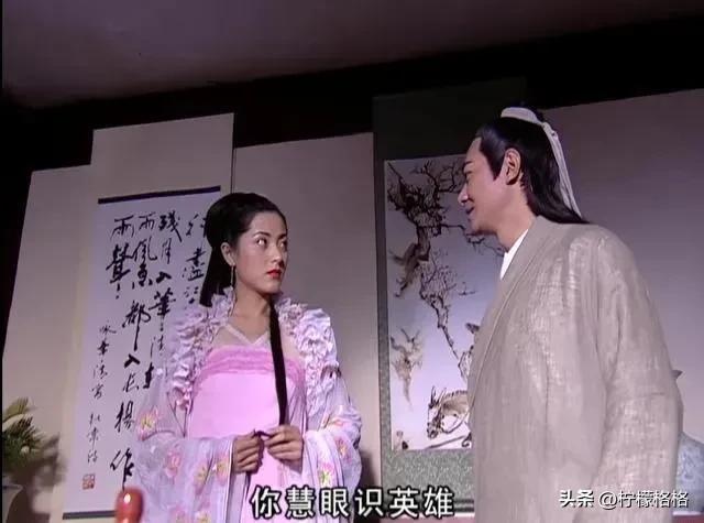 Fangyu, Hou Fangyu of the Fourth Young Master in the Ming Dynasty: Cool ...