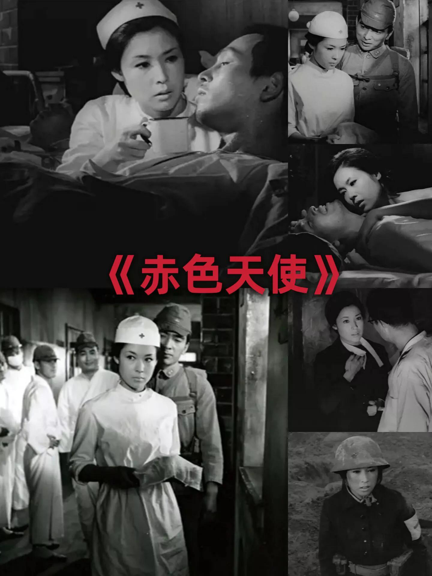 18 movies starring Fumiko Wakao - iNEWS