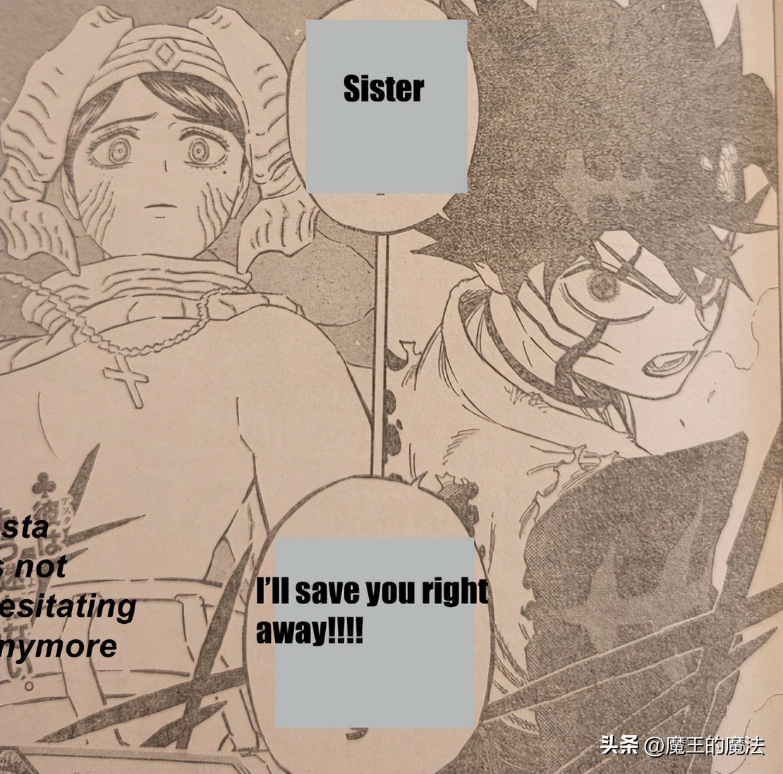 Black Clover Chapter 348 Information: Asta breaks through the inner ...