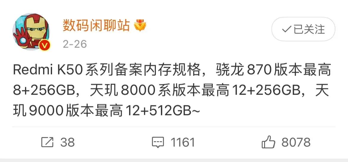 MTK Dimensity 8100 flagship processor was released, Qualcomm could not ...