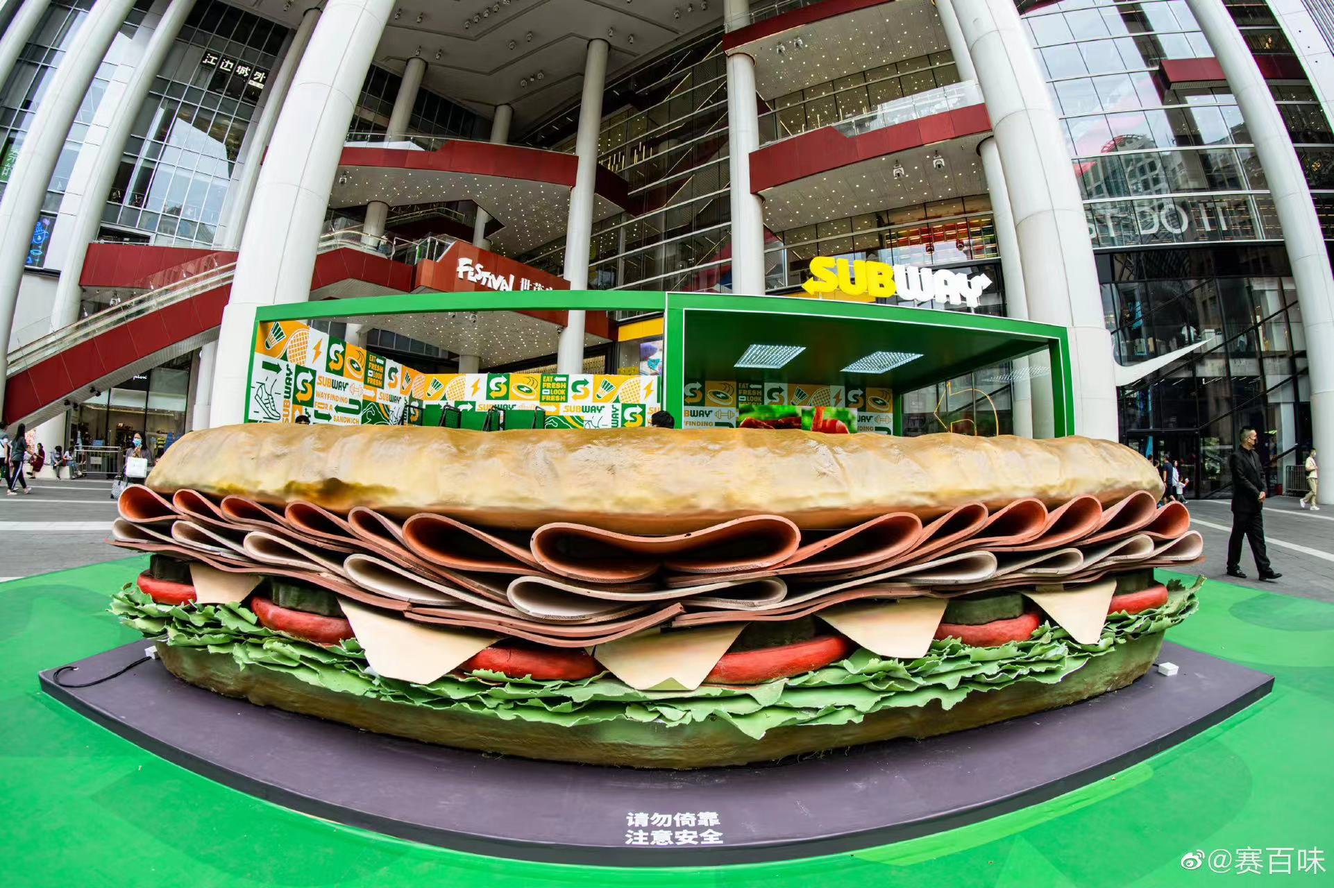 Subway Evolution - iMedia